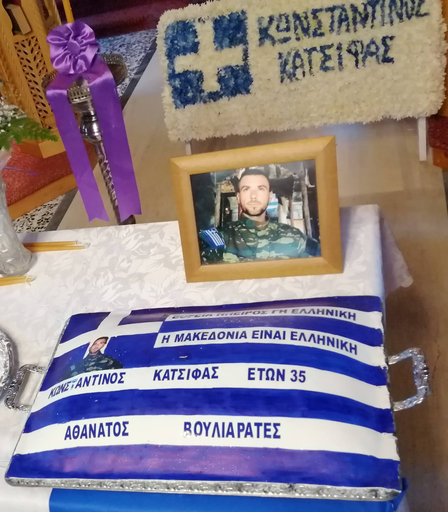 ΝΕΑ ΕΠΟΧΗ: ΕΘΝΟΜΑΡΤΥΡΑΣ ΚΩΝΣΤΑΝΤΙΝΟΣ ΚΑΤΣΙΦΑΣ - ΒΙΝΤΕΟ ΑΠΟ ΤΟ ΔΙΕΤΕΣ ...