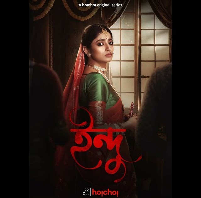 Indu Web Series Cast, Wiki, Release Date, Review, Trailer, Video and ...