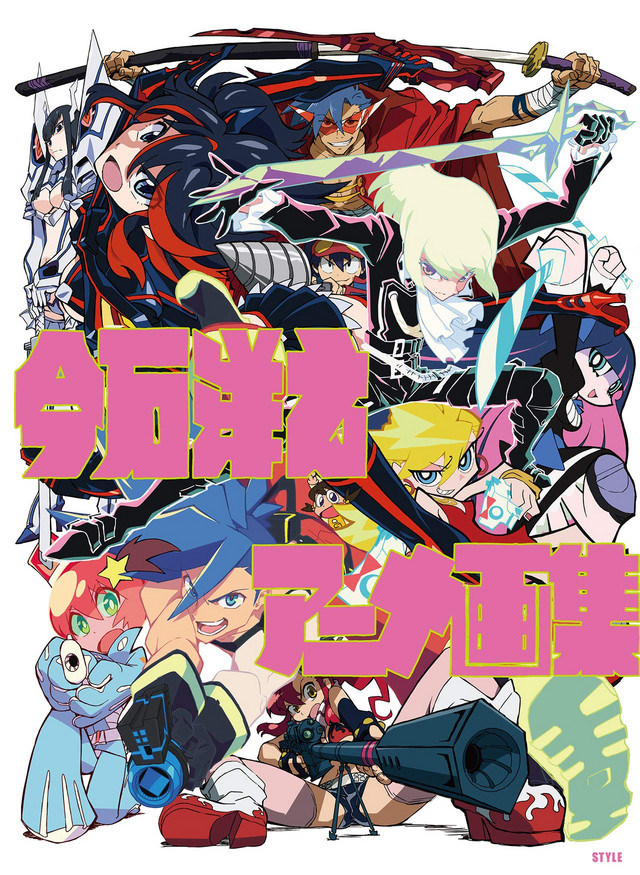 Studio Trigger lanza nuevo artbook: Evangelion, Promare, Kill La Kill y ...