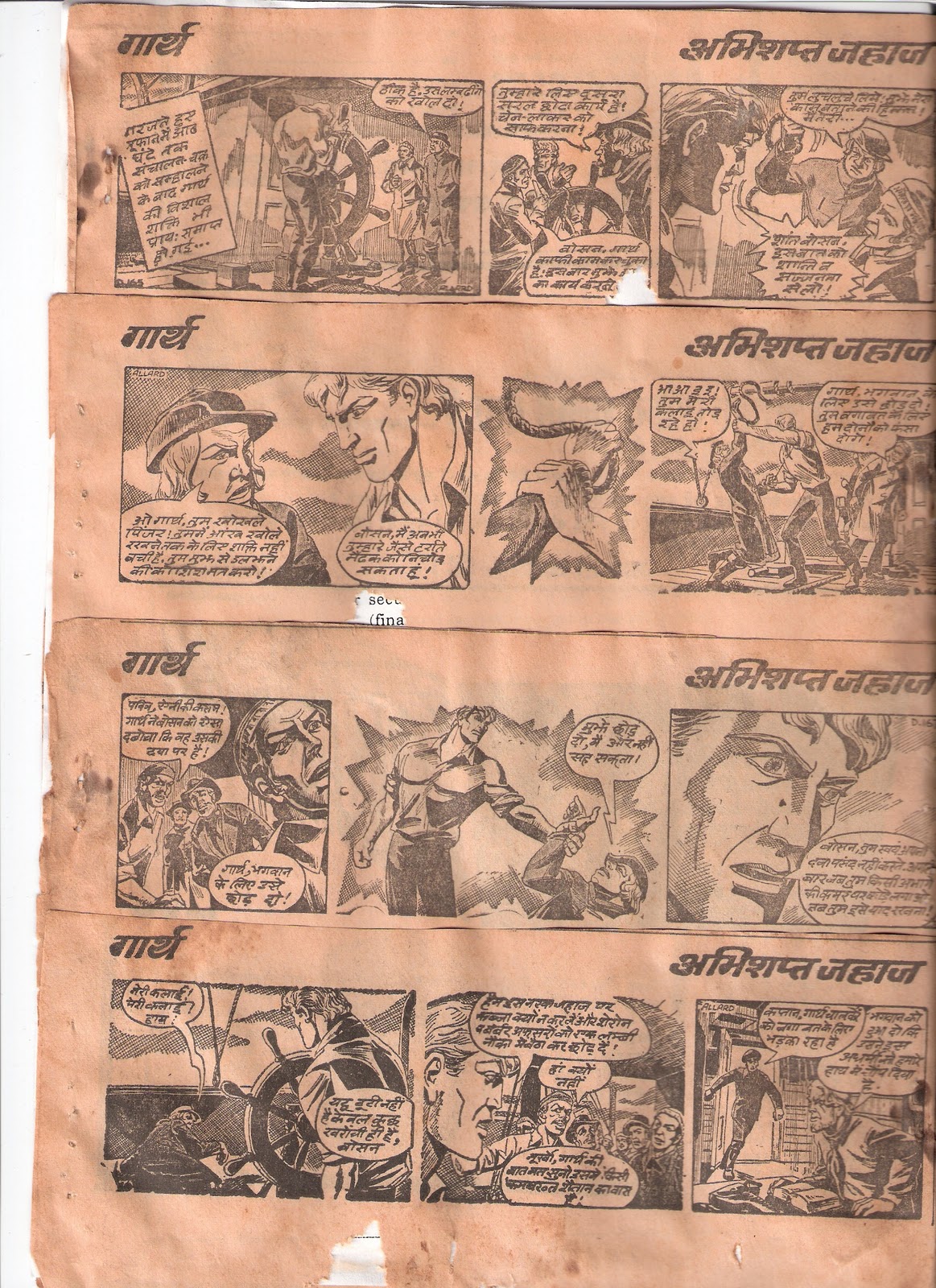 doctor who loved comics: garth comics