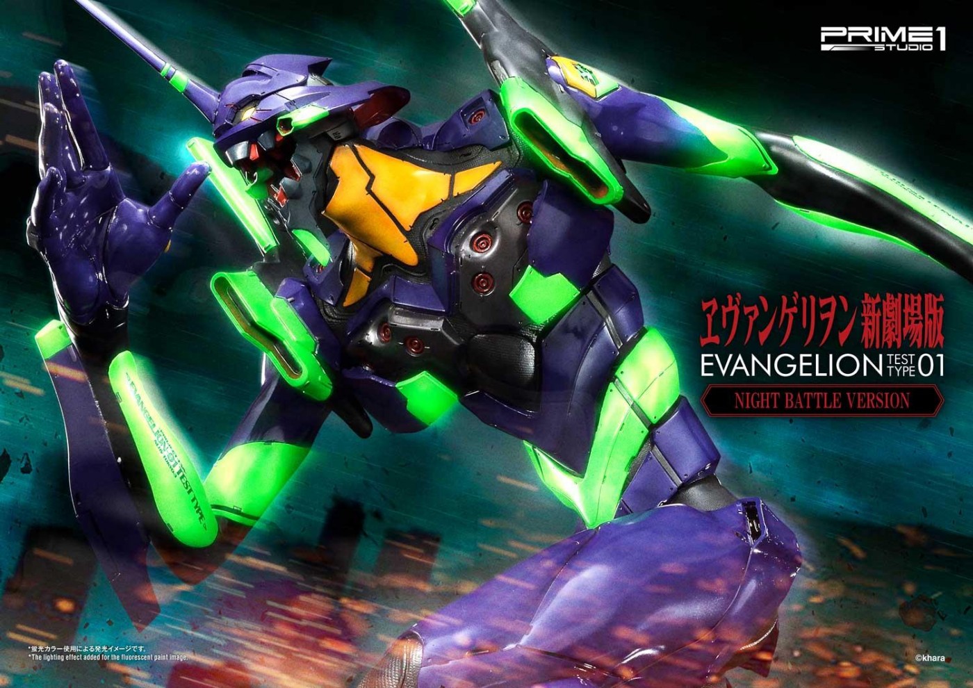 Rebuild of Evangelion - General-Purpose Humanoid Battle Weapon Android ...