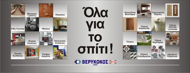 ΘΗΒΑALARM: ΠΡΟΣΕΓΓΙΣΗ ΑΝΘΡΩΠΟΥ ΣΕ ΤΕΡΑΣΤΙΟ ΦΙΔΙ '' ΑΝΑΚΟΝΤΑ '' VIDEO