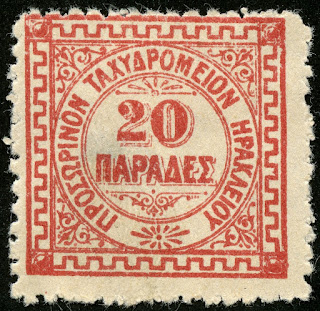 Big Blue 1840-1940: Crete - Genuine/ Forgery signs for the British ...