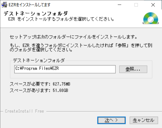 統計ソフト情報: 【統計ソフト】フリー統計ソフト「EZR」のWindows環境でのインストール方法および起動方法