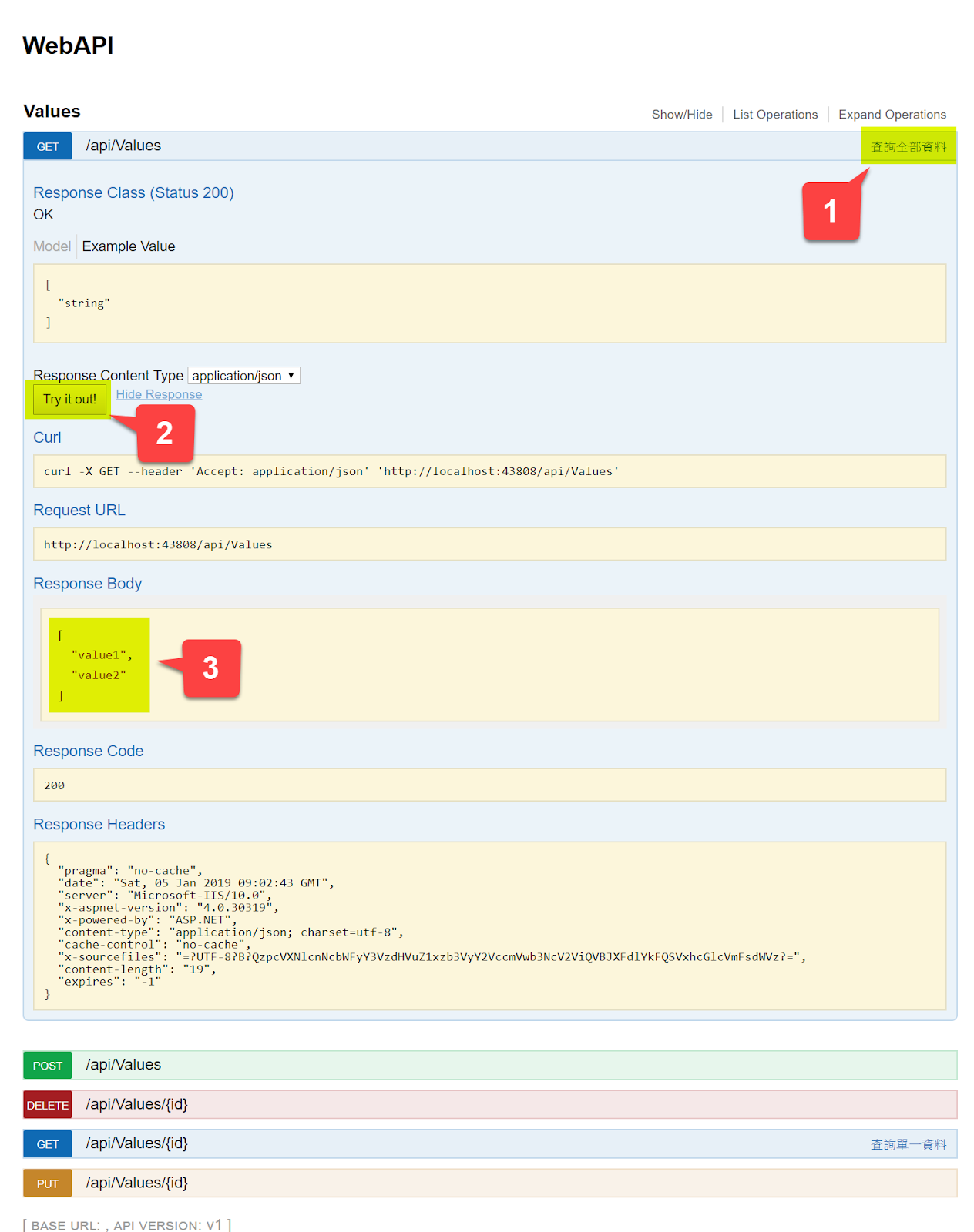 [WEB API] 使用 Swagger 自動產生 WebAPI 技術文件 ~ m@rcus 學習筆記