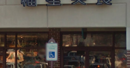 Robert Dyer @ Bethesda Row: Fu Shing to close in Bethesda