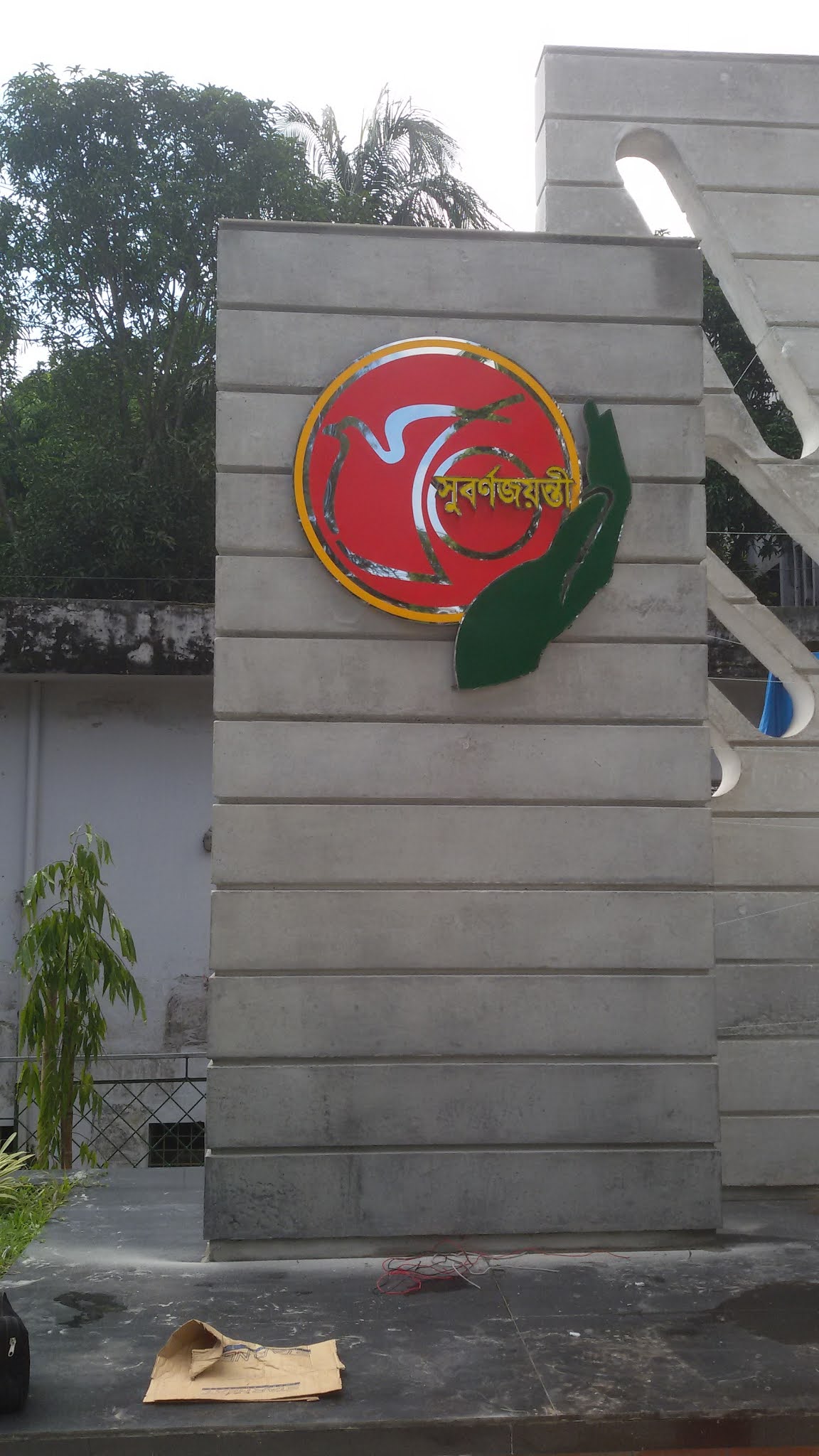 How to Make LED SIGN BOARD/Digital LED Lighting Sign Board Shop Smrity ...