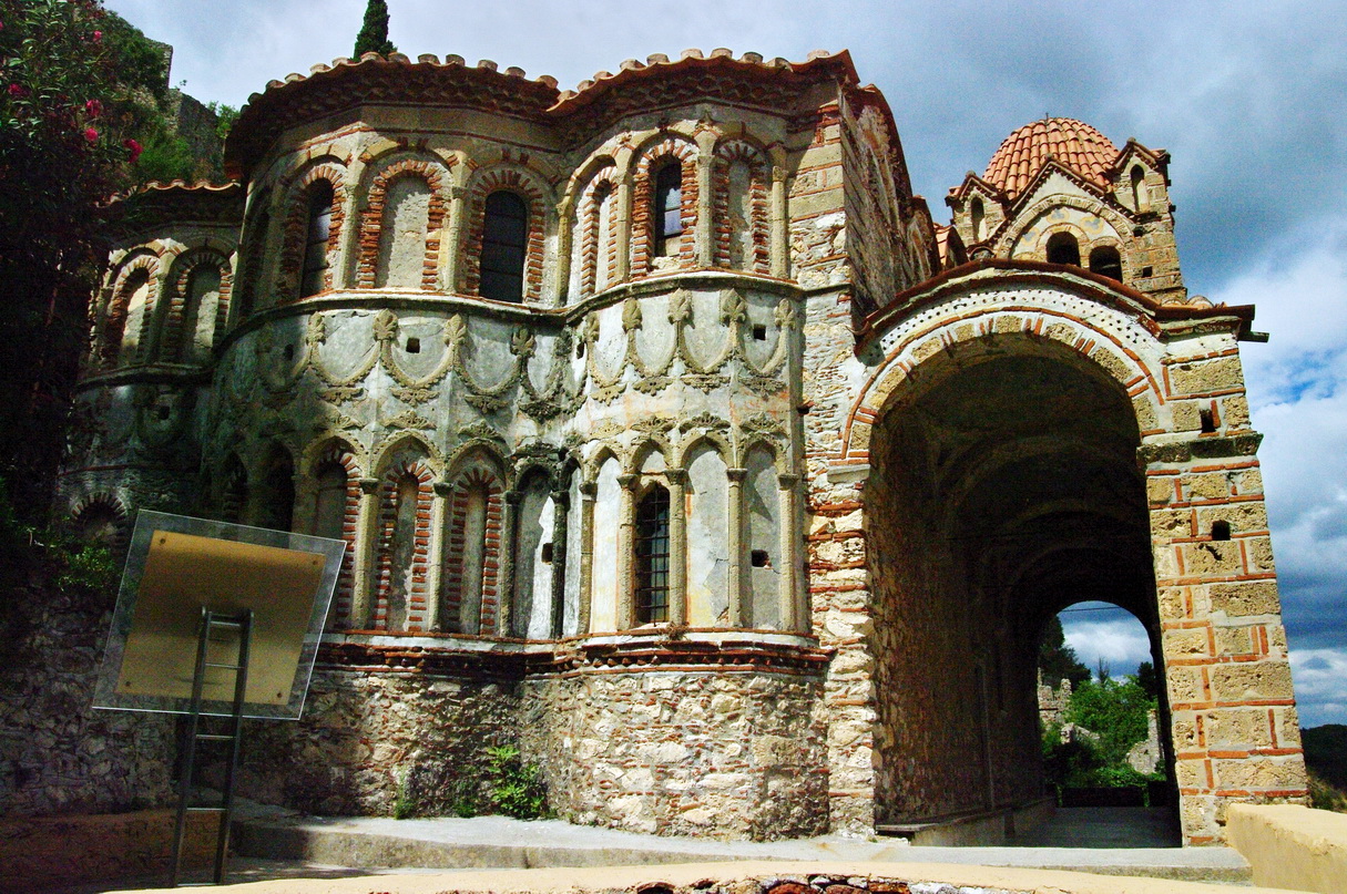 Activitypedia | Mystras