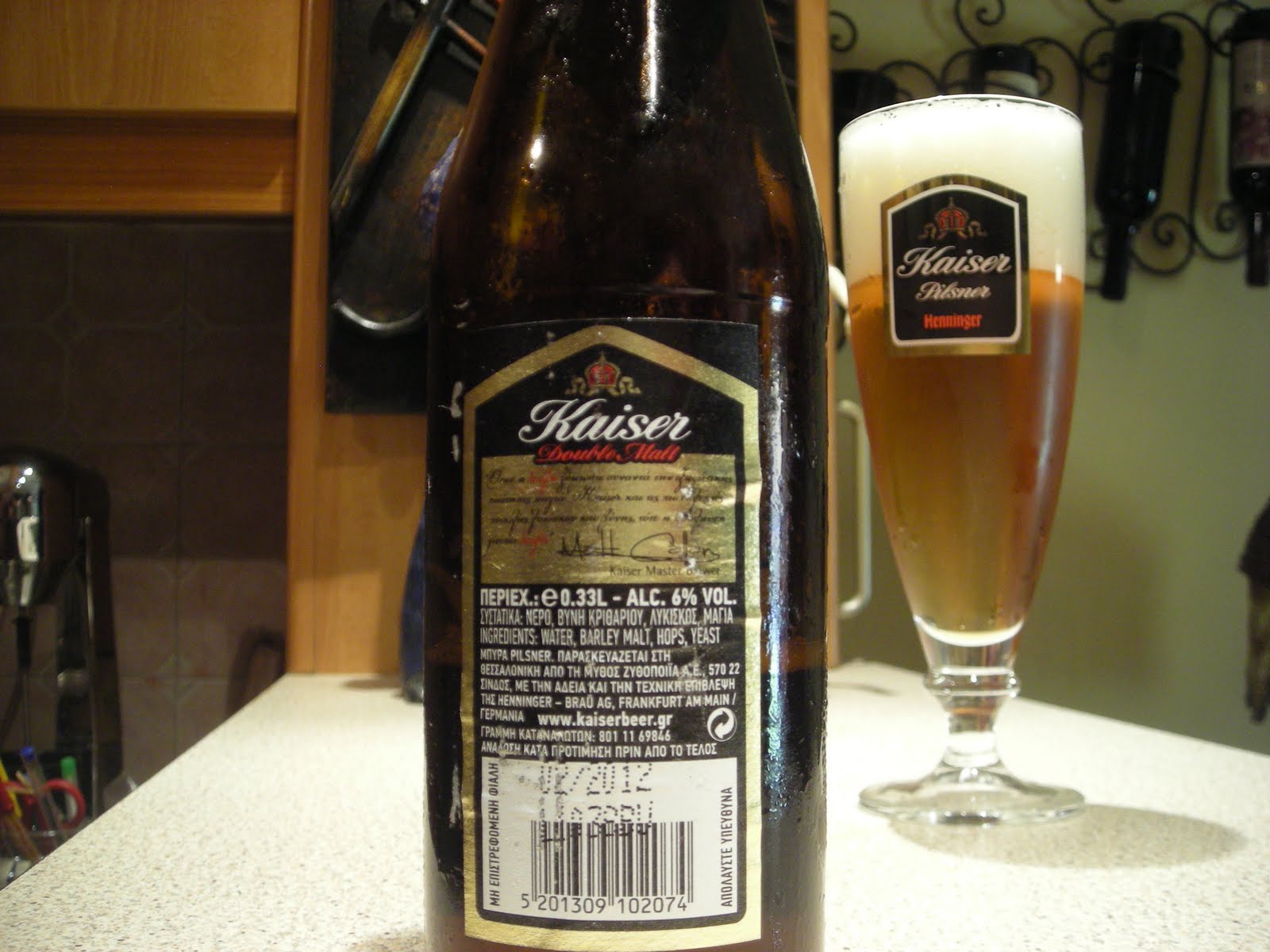 Μπύρα ή ... Kaiser ??? "Μυθική" Double Malt Kaiser για τις διακοπές μας ...