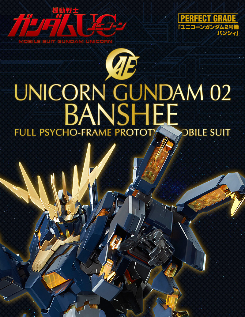 P-Bandai: PG 1/60 Banshee Expansion Pack [Armed Armor VN/BS] [REISSUE ...
