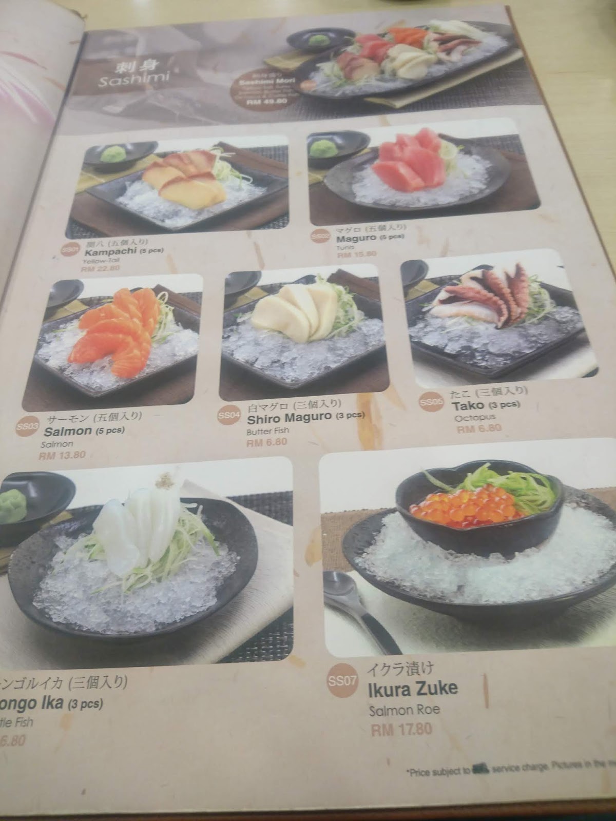 享受生活: Sushi Noya@Cheras Traders Square (c180)