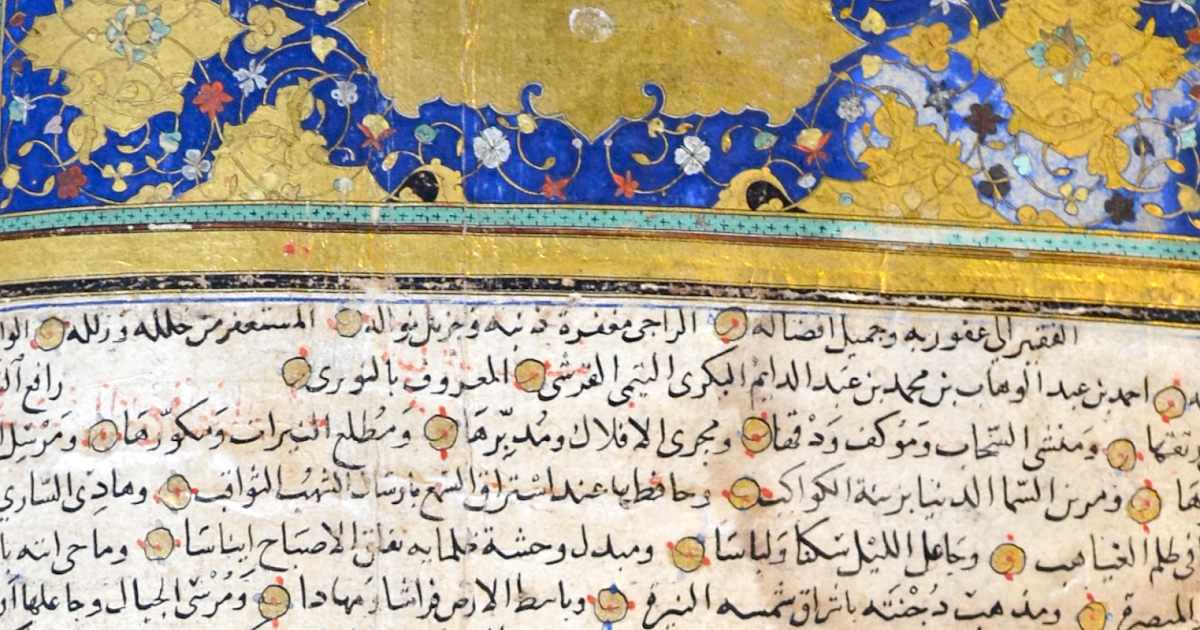 Compiling Knowledge in the Medieval Islamic World