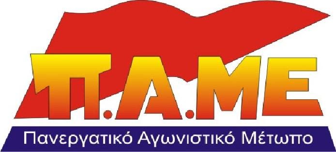 ΕΡΓΑΤΟΫΠΑΛΛΗΛΙΚΟ ΚΕΝΤΡΟ ΖΑΚΥΝΘΟΥ: 2017