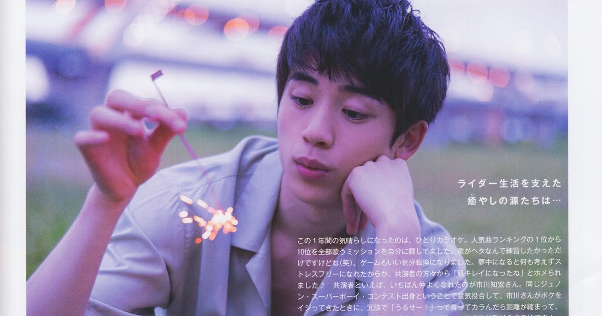 日曜日楽園: Myojo 2021年9月号