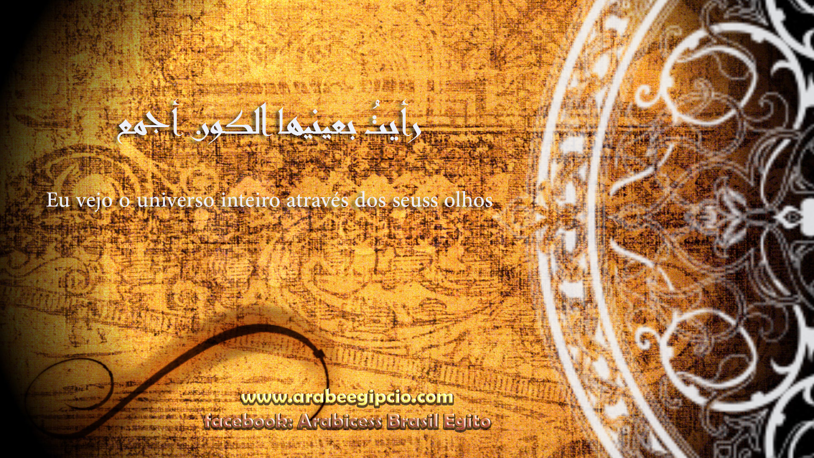 9 FRASES ARABES ILUSTRADAS PARA VOCE POSTAR NO SEU FACEBOOK