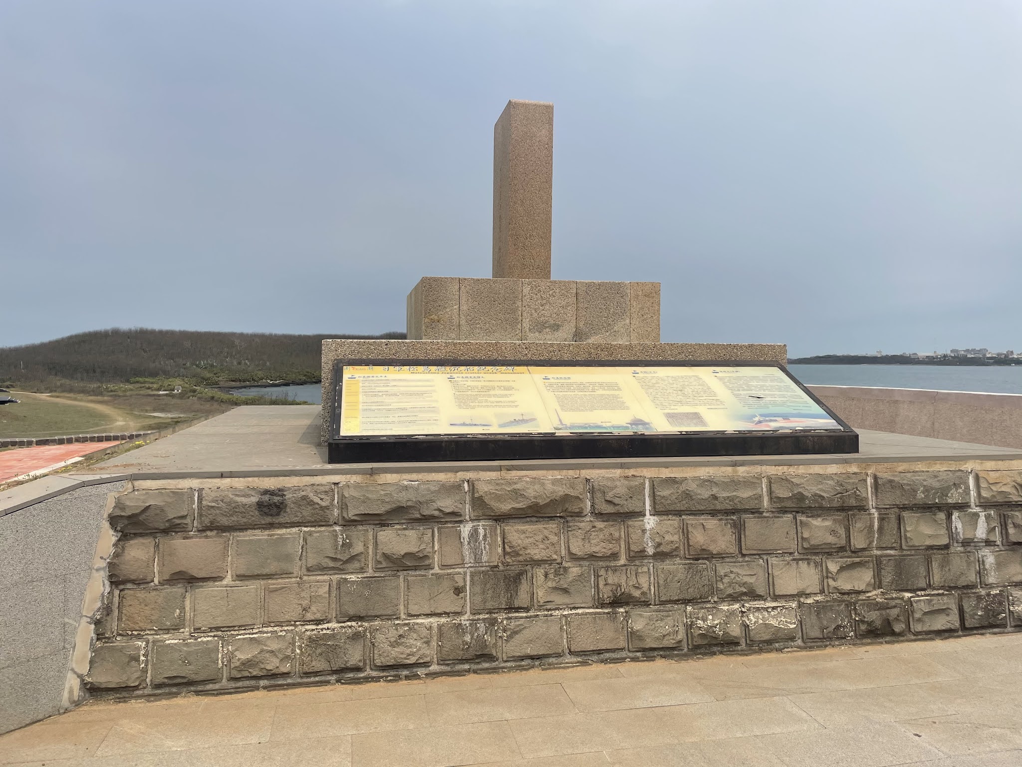 Penghu Travel: Southern parts of Magong ~ My Life Abroad