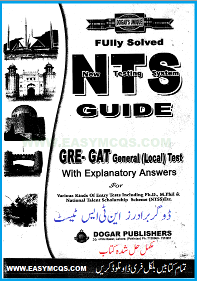 Dogar Publishers PDF Guide For NTS Entry Tests - EASY MCQS QUIZ TEST