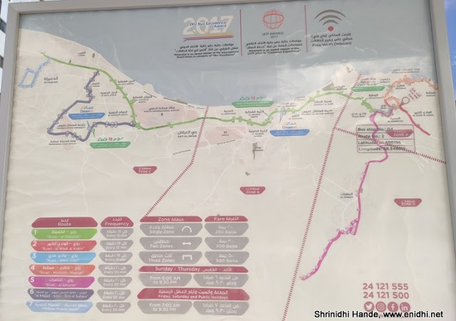 Mwasalat Buses-Using Public transport in Muscat - eNidhi India Travel Blog