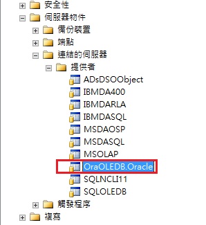 SQL Server connect to oracle 11g via linkedserver_linkedserver oracle ...
