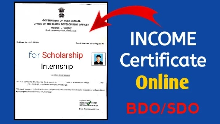 Westbengal E-district Income Certificate | BDO Income Certificate Apply ...