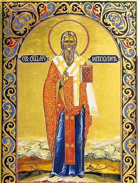 Orthodox Quotations: St. Hippolytus of Rome: On the World and the Church