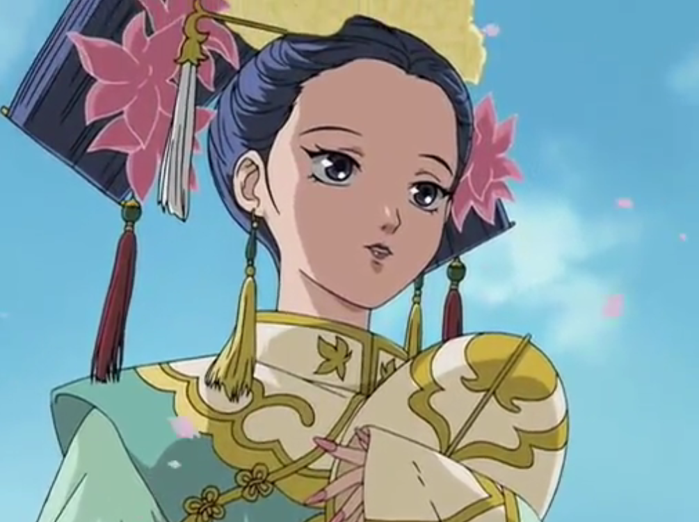 The Twelve Kingdoms: Shoukei