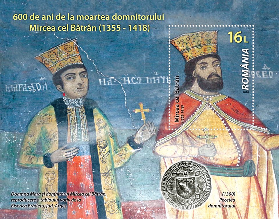 Ştiinţă pentru toţi: Timbrul românesc: MIRCEA CEL BĂTRÂN, 600 DE ANI DE ...