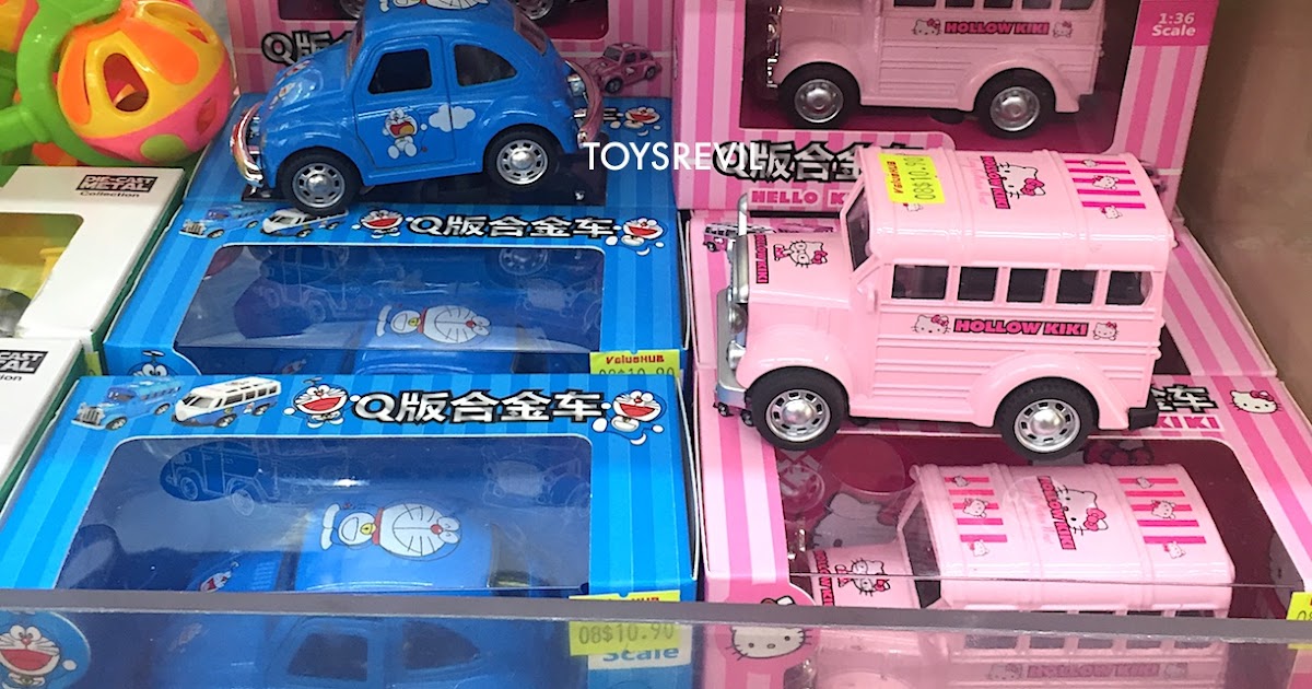Taking A Ride with Knock-Off Hello Kitty & Doraemon Model Cars