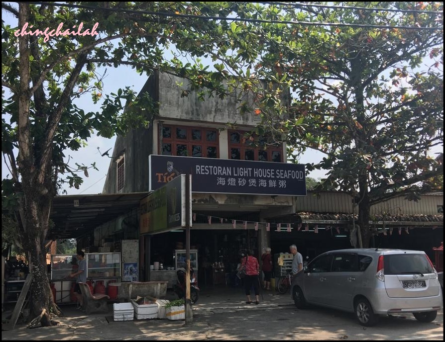 Simple Living In Nancy: Lunch At Restoran Light House Seafood In Matang ...