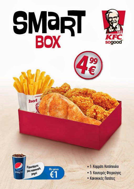 Inspirasi: Kemasan KFC Ramah Lingkungan