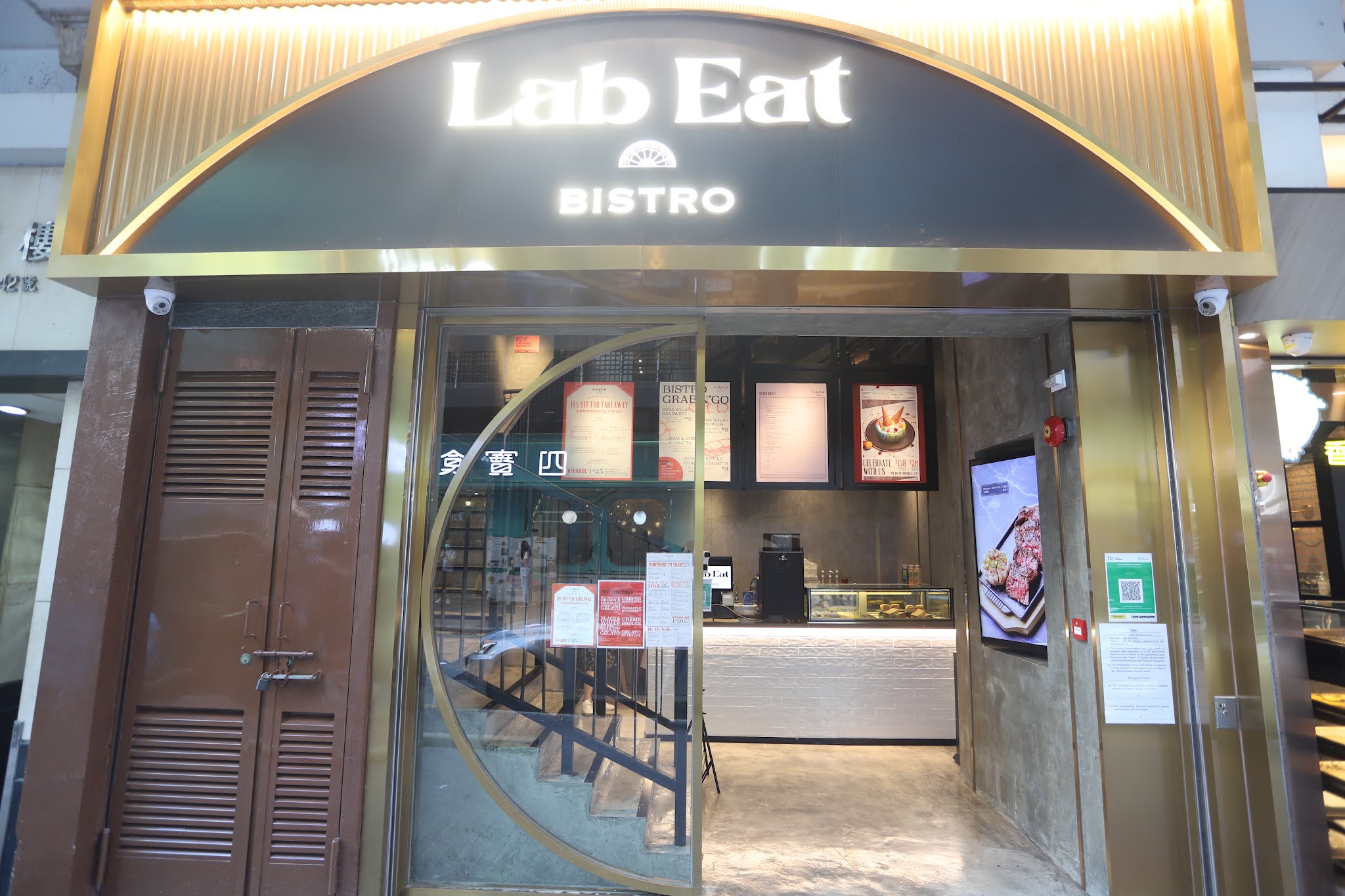 Lawrence 的美好回憶: 美味回憶：瑕不掩瑜，值得一試的 Lab Eat 副線餐廳 （Lab Eat Bistro）