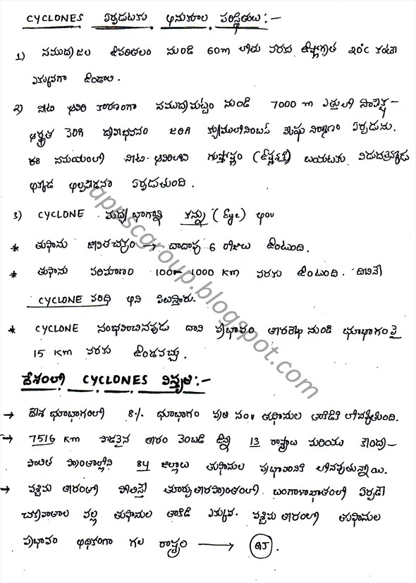 4-Floods & Cyclones -Disaster Management Notes for UPSC, APPSC, IBPS ...