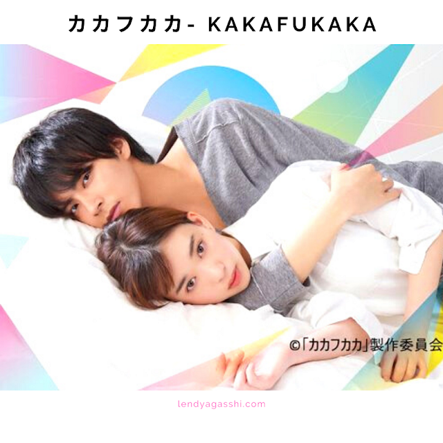 Kakafukaka (2019) : Like That?! - Lendyagasshi