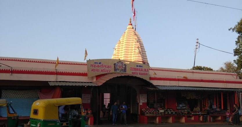 Hindu Temples of India: Gadh Kalika Mata Temple, Ujjain, Madhya Pradesh
