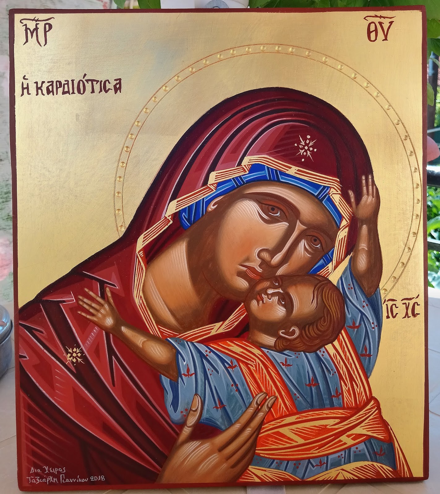 ΒΥΖΑΝΤΙΝΕΣ ΑΓΙΟΓΡΑΦΙΕΣ ΔΙΑ ΧΕΙΡΟΣ ΤΑΞΙΑΡΧΗ ΓΙΑΝΝΙΚΟΥ: Παναγια Καρδιοτισα