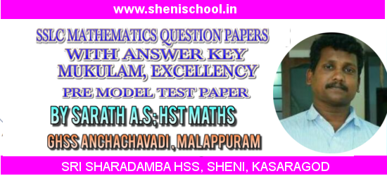 SRI SHARADAMBA HSS SHENI SSLC MATHS QUESTION PAPERS WITH ANSWER KEYS sri-sharadamba-hss-sheni-sslc-maths-question-papers-with-answer-keys