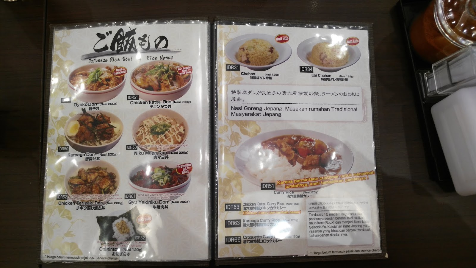 Ramen Halal Seirock-Ya Yang Menggugah Selera - Lisna Dwi - A Productive ...