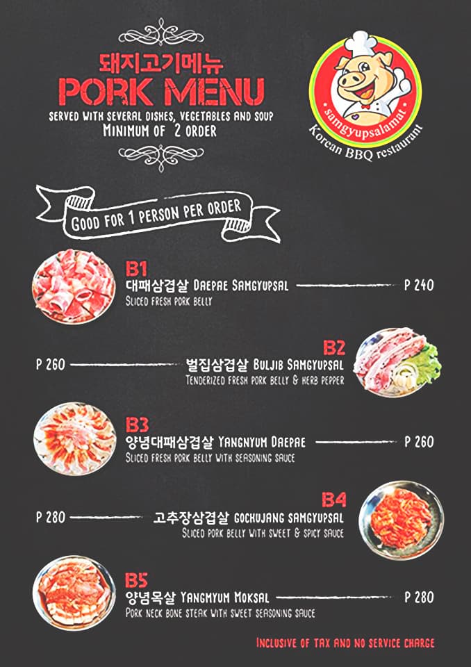 The Complete List Of Samgyupsalamat Branches + Review - Dad On The Move ...