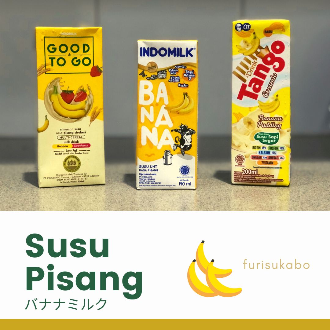 Susu Pisang - バナナミルク - A Little Thing Called Life