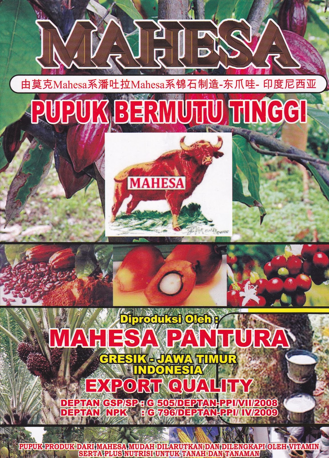 PUPUK NPK: BROSUR DAN PRODUK PUPUK MAHESA
