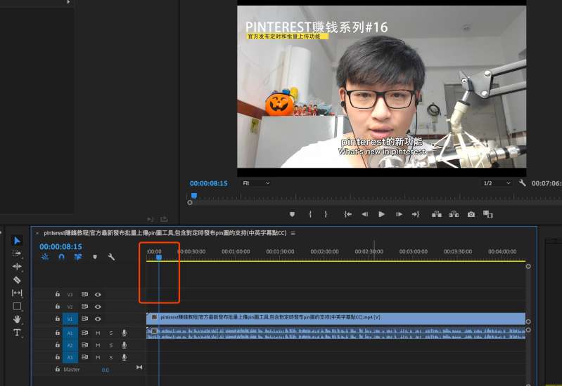 MattkayDiary: Adobe Premiere Pro怎么进行截屏并保存为图片