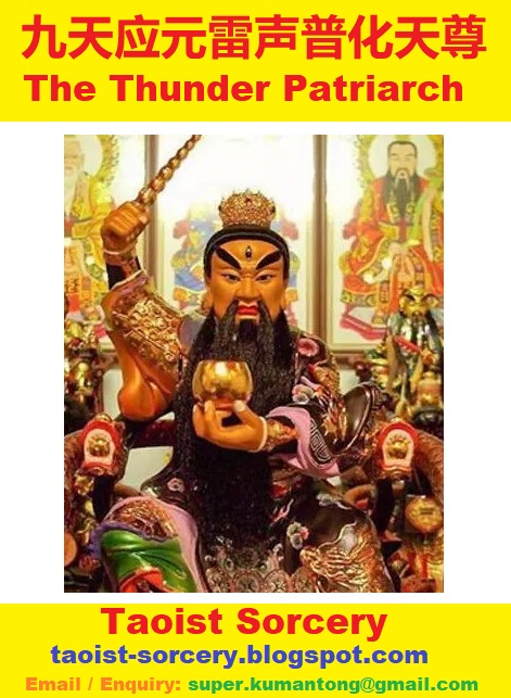 TAOIST SORCERY: The Thunder Patriarch (雷祖 - Lei Zu) & Ministy Of ...