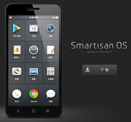 Quiero Un Smartphone Chino: Smartisan T2: Smartphone minimalista