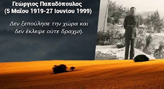Καταραμενοι Ποιητες...: 1/9/13