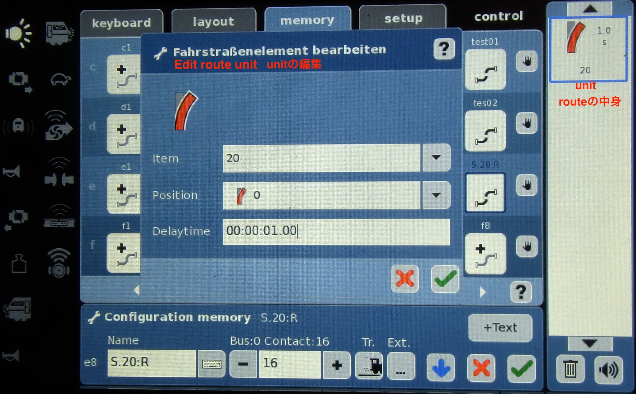 GoNow Train: ROUTE01：駅進入時の動作自動切り替え（条件付きroute起動）