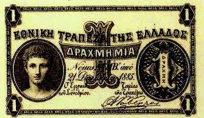 ΝΗΠΙΑΓΩΓΟΣ ΑΠΟ ...ΧΟΜΠΥ: ΑΠΟΤΑΜΙΕΥΣΗ 2