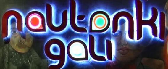 Foodie Encounters: NAUTANKI GALI by Ohris, Hitec City