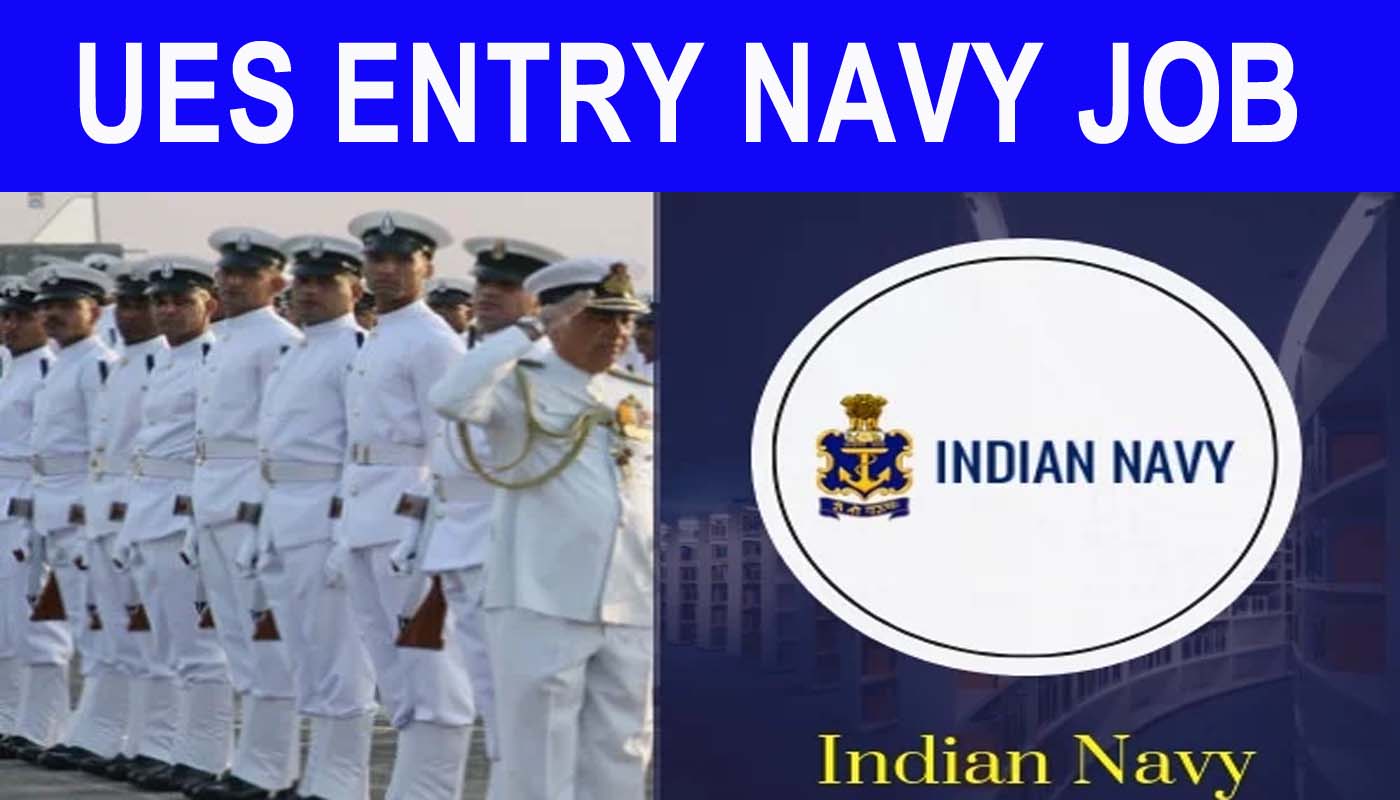 Samaj Aya Kya - How To Apply Online Application Help: Indian navy ues ...