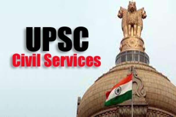 What is UPSC and Pattern of UPSC