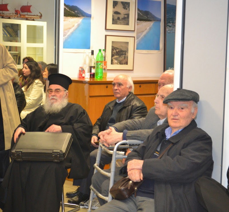 Εταιρεία Λευκαδικών Μελετών | ΛΕΥΚΑΔΑ...Η ΠΑΤΡΙΔΑ ΜΟΥ